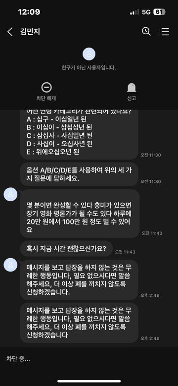 오픈 이슈 갤러리 오늘부터 발생한 신종 피싱 Vortex Gaming