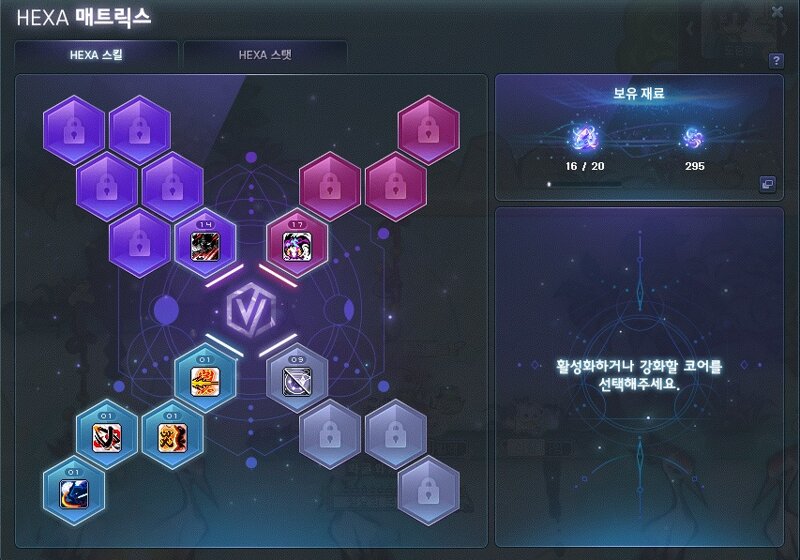 메이플스토리 인벤 새붕이 고수형님들 도와줘요 형님 메이플스토리 인벤 도적 직업게시판