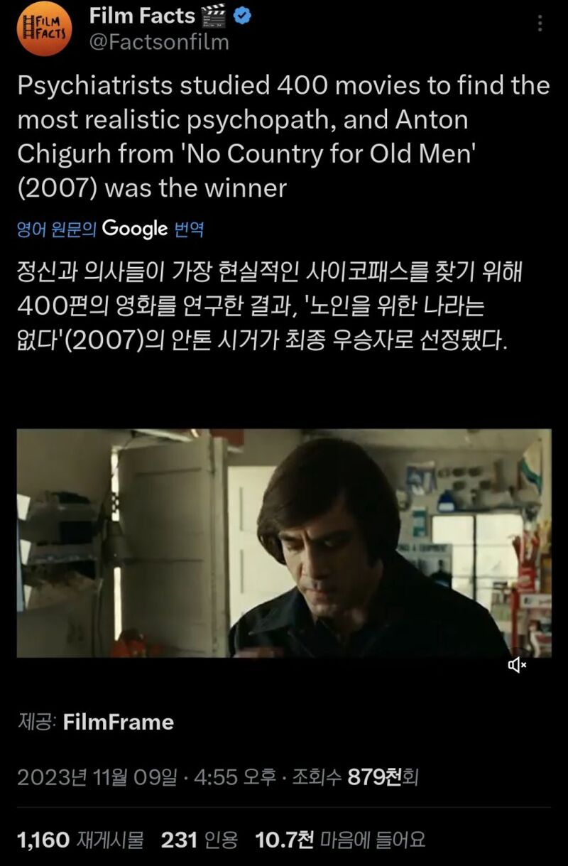 정신과 의사들이 뽑은 가장 현실적인 사이코패스 영화 캐릭터 Vortex Gaming