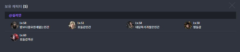 로스트아크 인벤 노양겔 고의트롤 디트 대답하기귀찮은사람 로스트아크 인벤 서버 사건사고 게시판