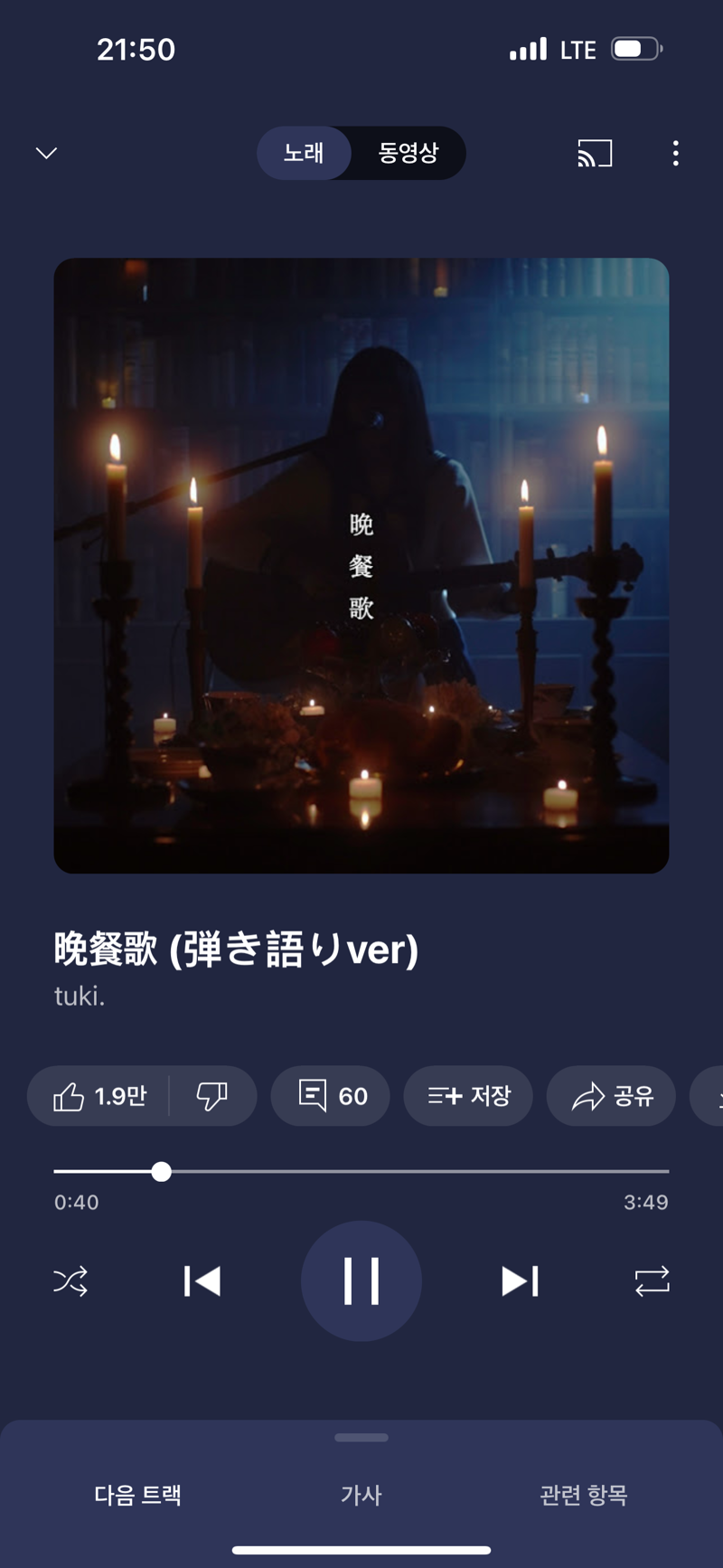 메이플스토리 인벤 일본어 짱잘하는 사람 메이플스토리 인벤 자유게시판