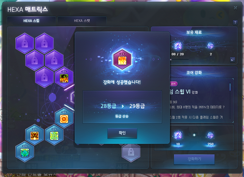 메이플스토리 인벤 이제 목욜까지 기운 존버해야징 메이플스토리 인벤 자유게시판