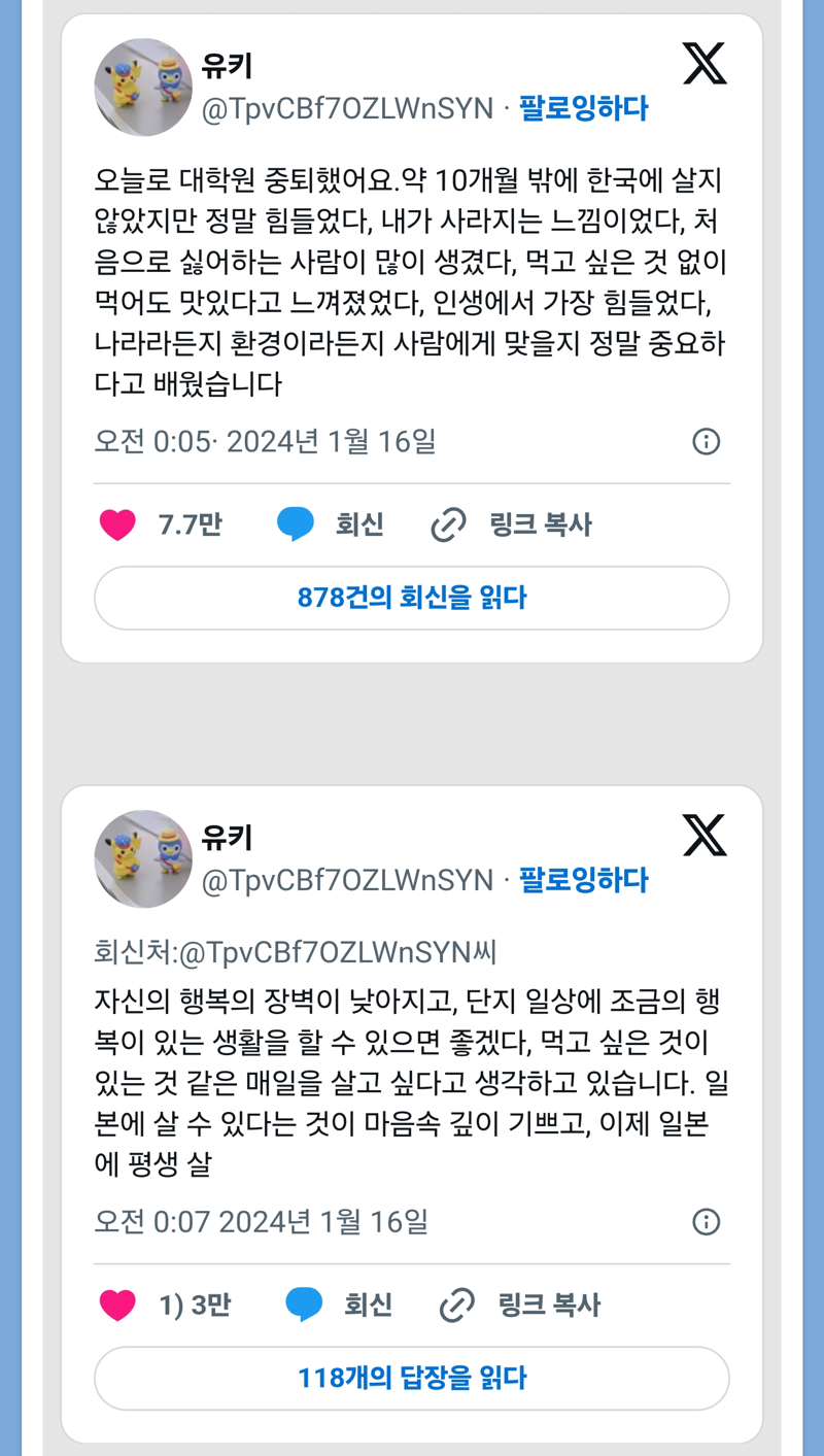 로스트아크 인벤 퇴근 전 막짤 ㅁㅊ ㄷㄷㄷㄷㄷㄷㄷㄷㄷㄷㄷㄷ 로스트아크 인벤 자유 게시판