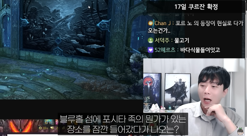 로스트아크 커뮤니티 화제 ㅇㅂ 쿠르잔 밀고보니 박서림 뭐임 Vortex Gaming