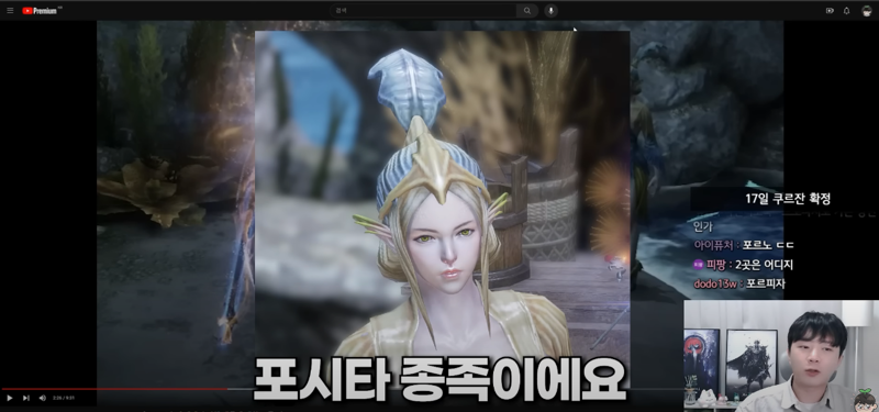 로스트아크 커뮤니티 화제 ㅇㅂ 쿠르잔 밀고보니 박서림 뭐임 Vortex Gaming