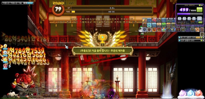 메이플스토리 인벤 플위 장례식 D 1 무릉 수로 갱신 ㅠㅠㅠ 메이플스토리 인벤 마법사 직업게시판
