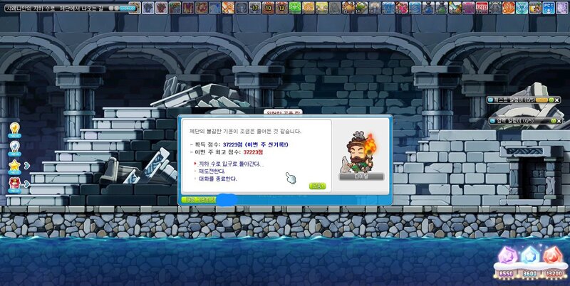 메이플스토리 인벤 플위 장례식 D 1 무릉 수로 갱신 ㅠㅠㅠ 메이플스토리 인벤 마법사 직업게시판