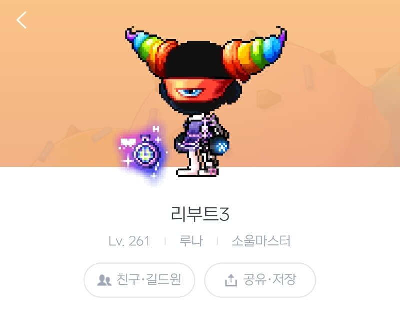 메이플스토리 인벤 닉옥션 떡상 노리고 투자했는데 상폐된썰 메이플스토리 인벤 자유게시판