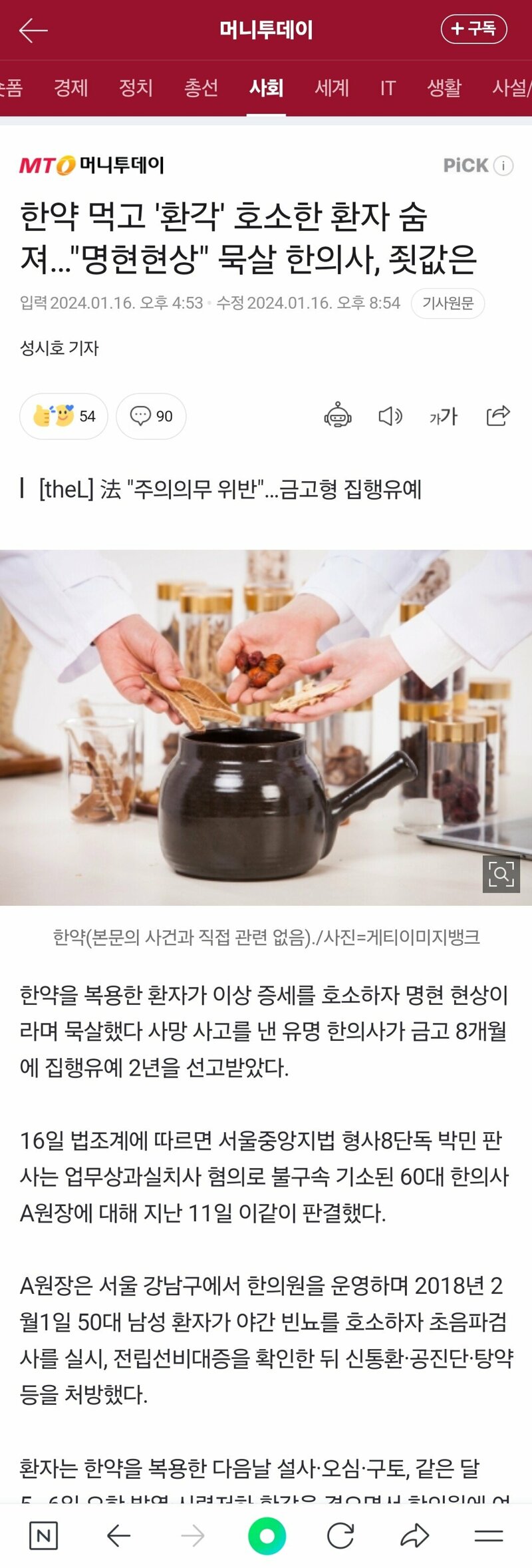 로스트아크 인벤 오싹오싹 명현현상 ㅁㅊ ㄷㄷㄷㄷㄷㄷㄷㄷㄷ 로스트아크 인벤 자유 게시판