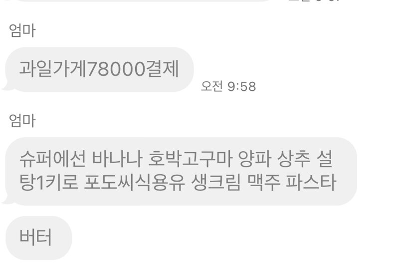 메이플스토리 인벤 메모 좀 메이플스토리 인벤 자유게시판