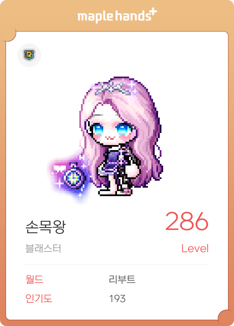 메이플스토리 인벤 왜 자꾸 메이플스토리 인벤 자유게시판
