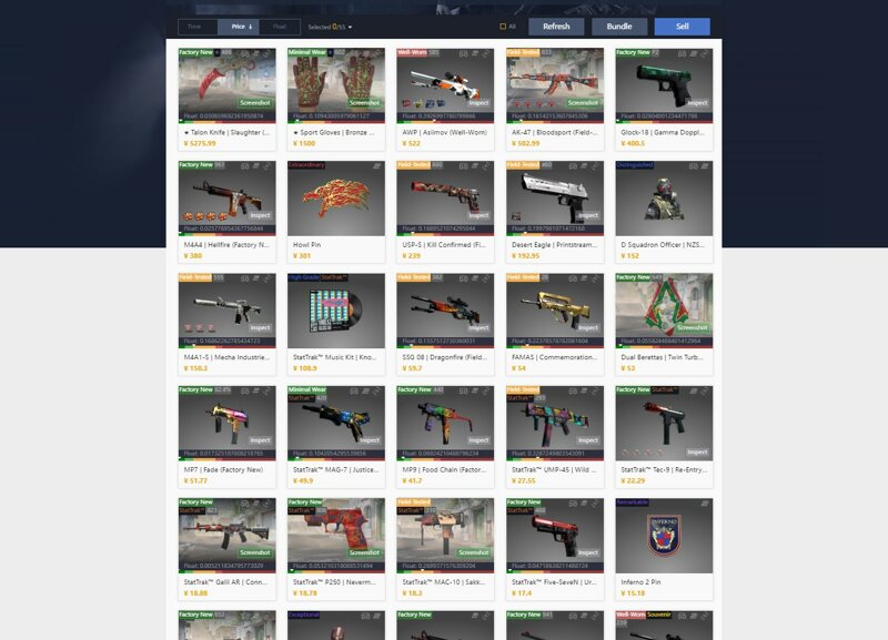 팟벤 보관함 스킨들 판매합니다 카스글옵csgo 팟벤