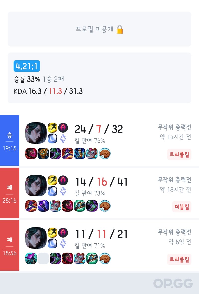 리그오브레전드 인벤 흐웨이 중후반 ㅈㄴ센듯 Lol 칼바람 나락 게시판