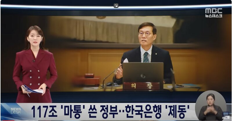 물가가 비싼 이유 오픈이슈갤러리 인벤