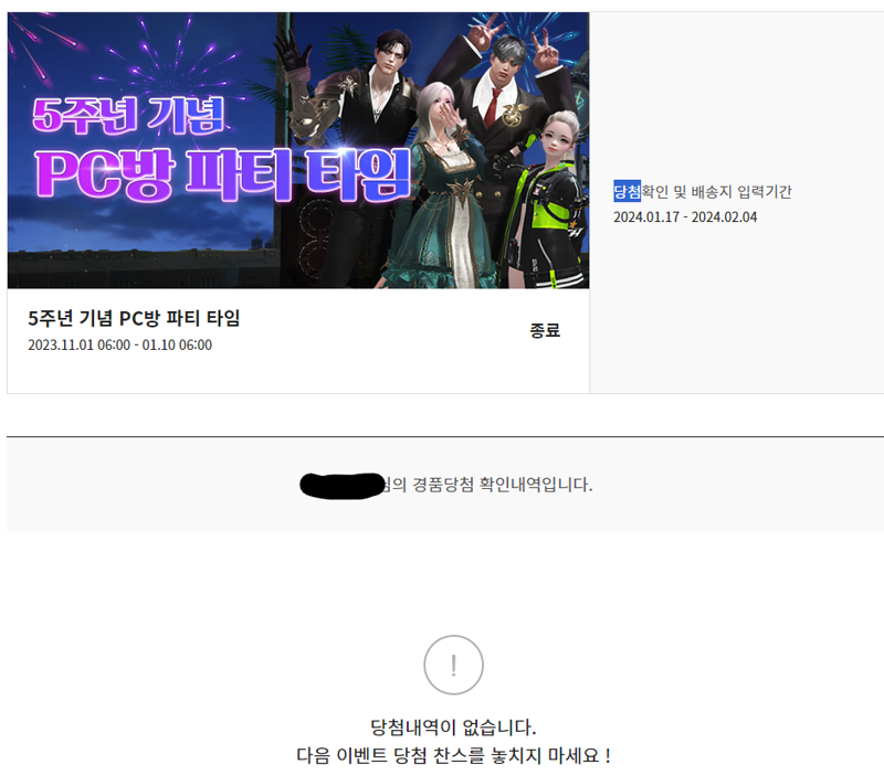 로스트아크 인벤 뭐임 피방 키캡 추첨이냐 로스트아크 인벤 자유 게시판