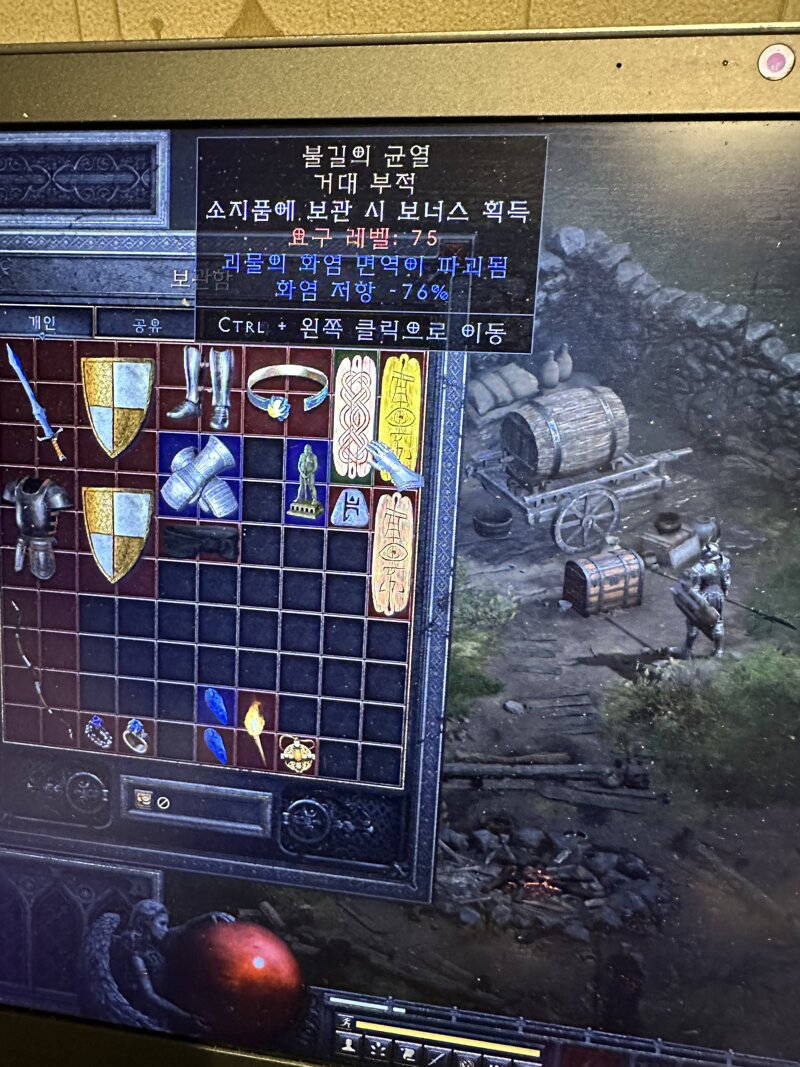 메이플스토리 인벤 이거 무슨 뜻이죠 메이플스토리 인벤 리부트 게시판