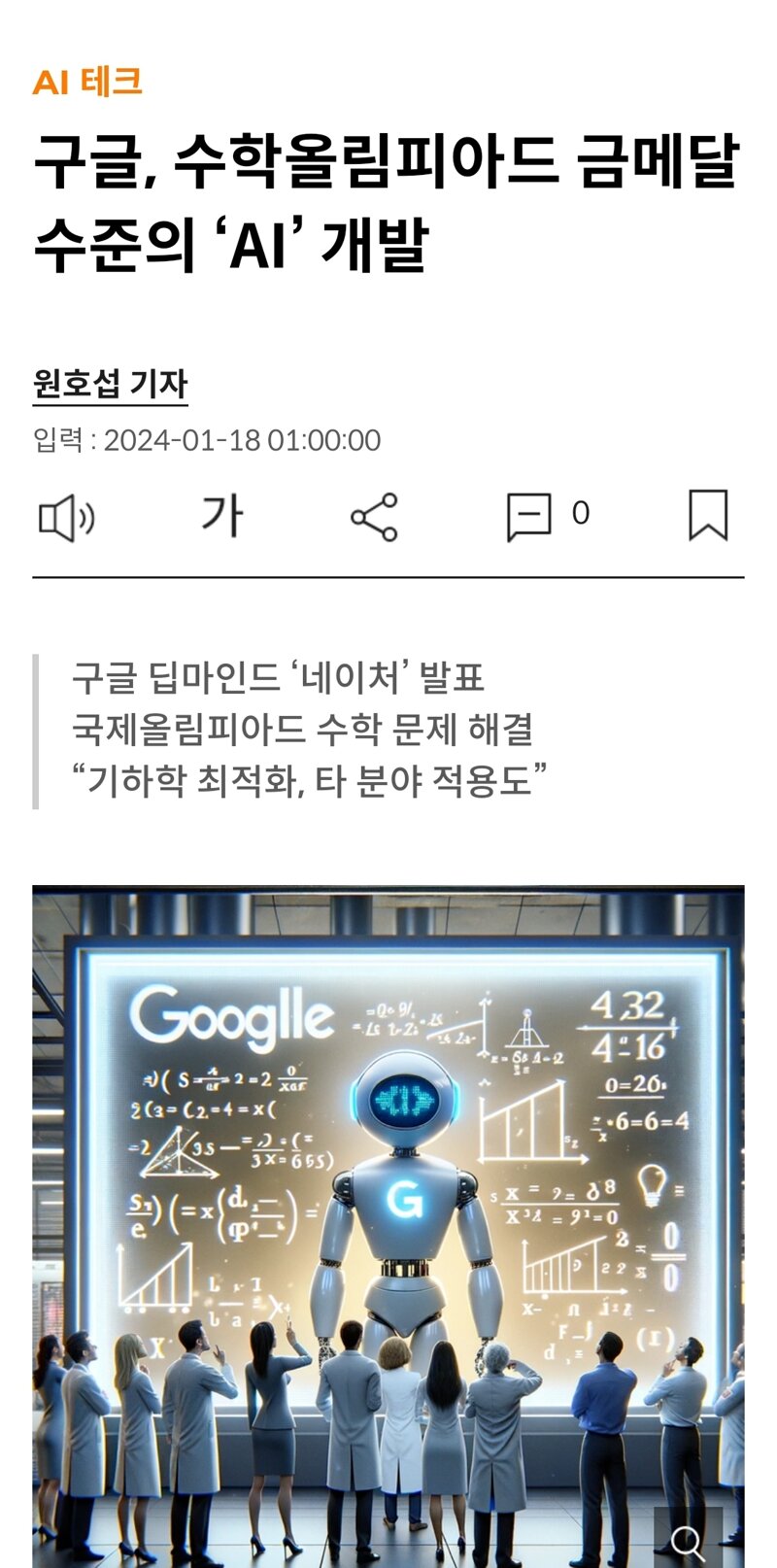 메이플스토리 인벤 수학과 희소식 떴다 메이플스토리 인벤 자유게시판