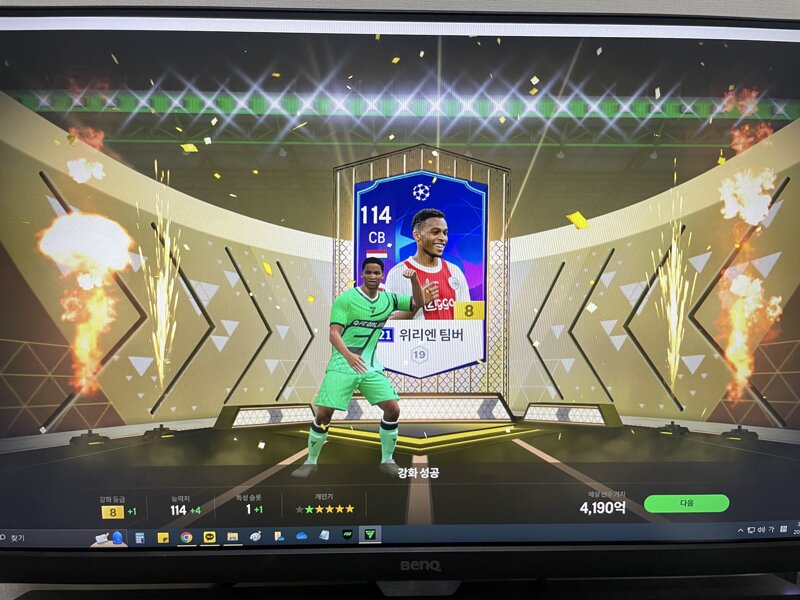 Fc 온라인 인벤 아이콘 로드 ㅈ망하고 빡강 Fc 온라인 인벤 득템강화 자랑 게시판