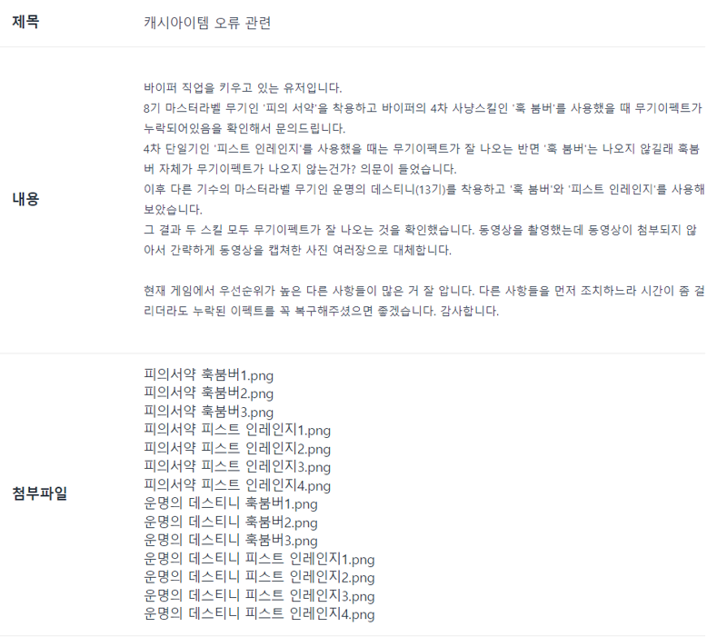 메이플스토리 인벤 고객센터 일한다 메이플스토리 인벤 자유게시판