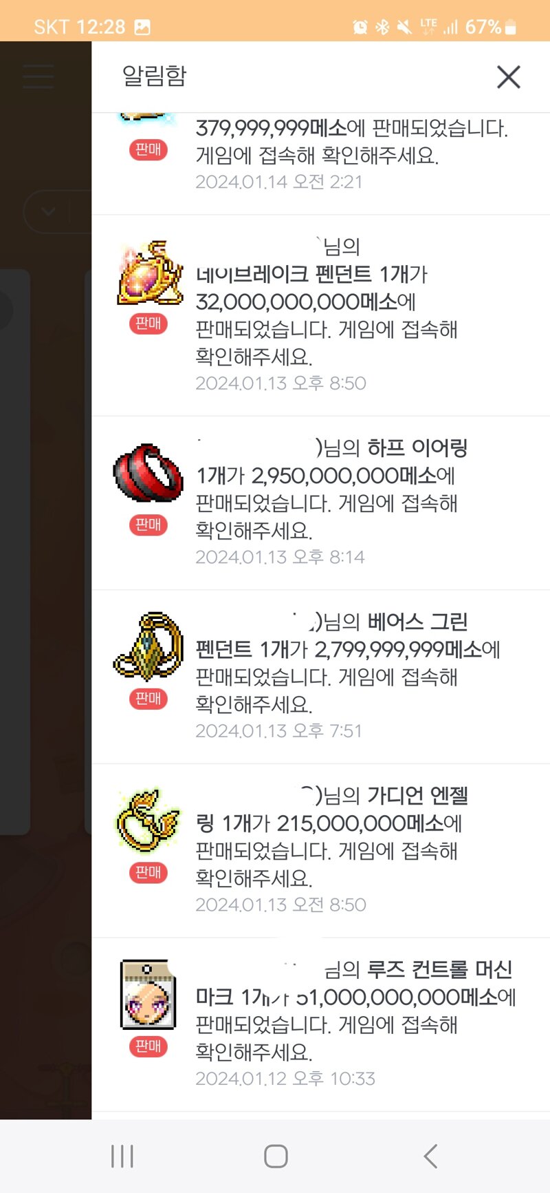 메이플스토리 인벤 그냥 메접 할란다 메이플스토리 인벤 전사 직업게시판