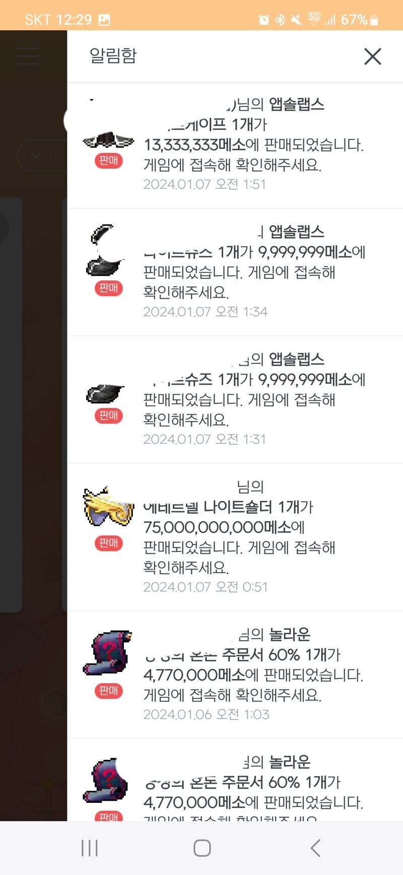 메이플스토리 인벤 그냥 메접 할란다 메이플스토리 인벤 전사 직업게시판
