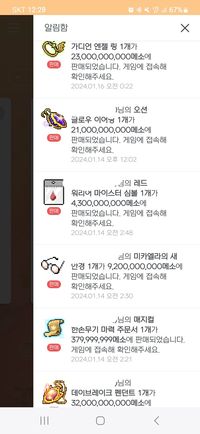 메이플스토리 인벤 그냥 메접 할란다 메이플스토리 인벤 전사 직업게시판