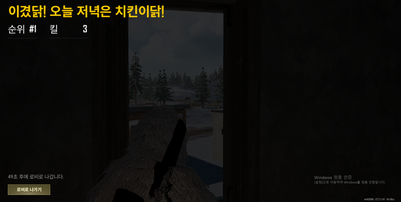 메이플스토리 인벤 아니 패치 ㅈㄴ 느리다 진짜나만 그러나 메이플스토리 인벤 에오스핼리오스 게시판