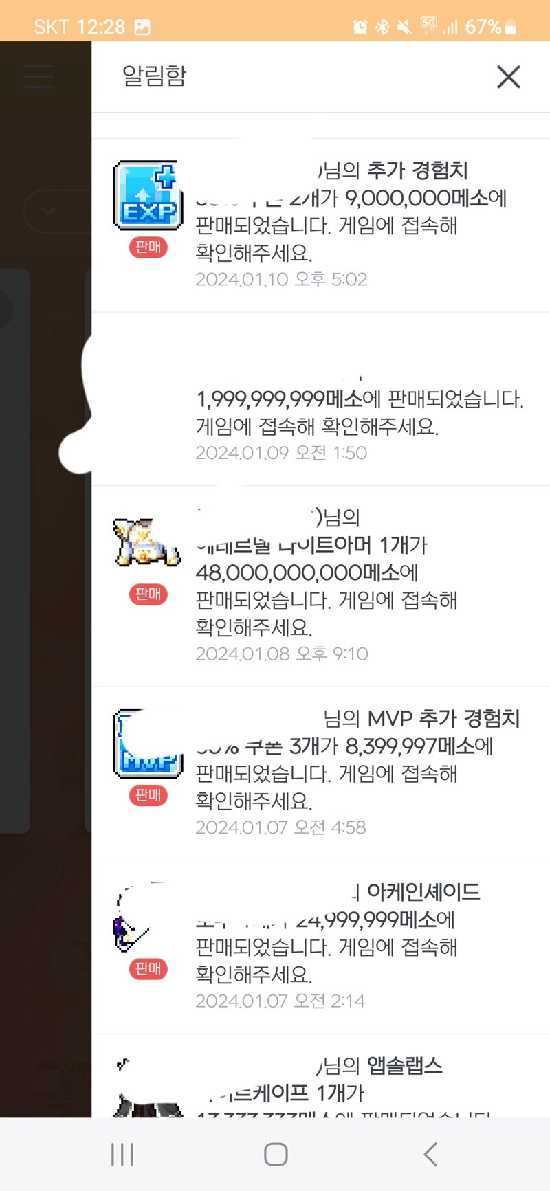 메이플스토리 인벤 그냥 메접 할란다 메이플스토리 인벤 전사 직업게시판