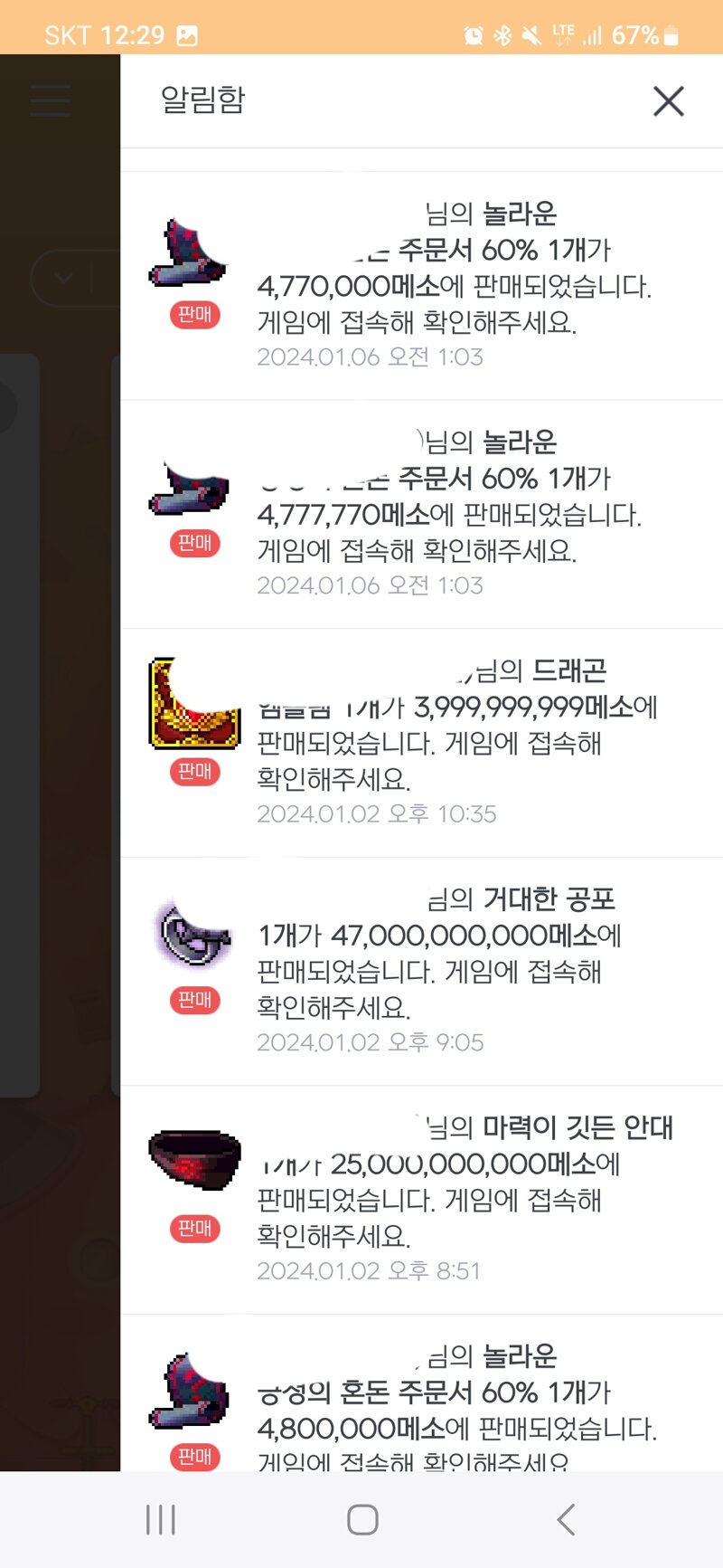메이플스토리 인벤 그냥 메접 할란다 메이플스토리 인벤 전사 직업게시판