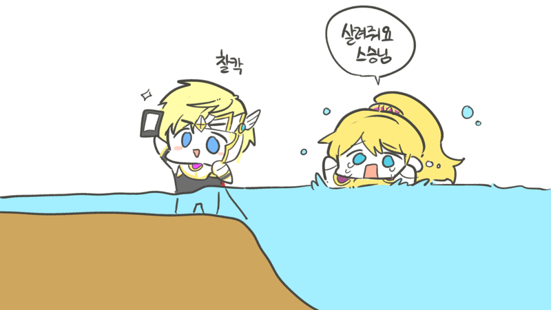 메이플스토리 인벤 소마그림 메이플스토리 인벤 자유게시판