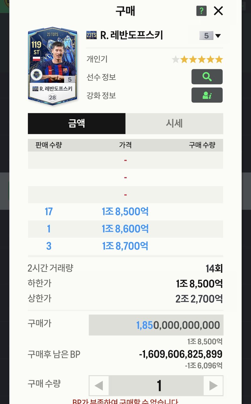 Fc 온라인 인벤 토츠레반 하한러쉬네요 벌써 Fc 온라인 인벤 자유게시판