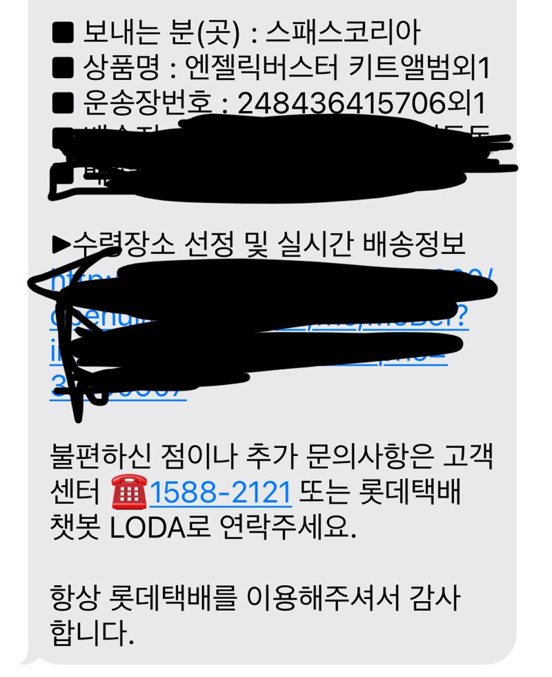 메이플스토리 인벤 엔버 당첨된거 지금오네 메이플스토리 인벤 자유게시판