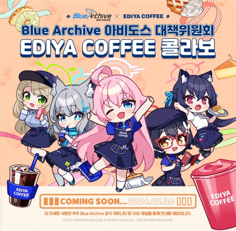 메이플스토리 인벤 커피랑 콜라보하네 메이플스토리 인벤 자유게시판