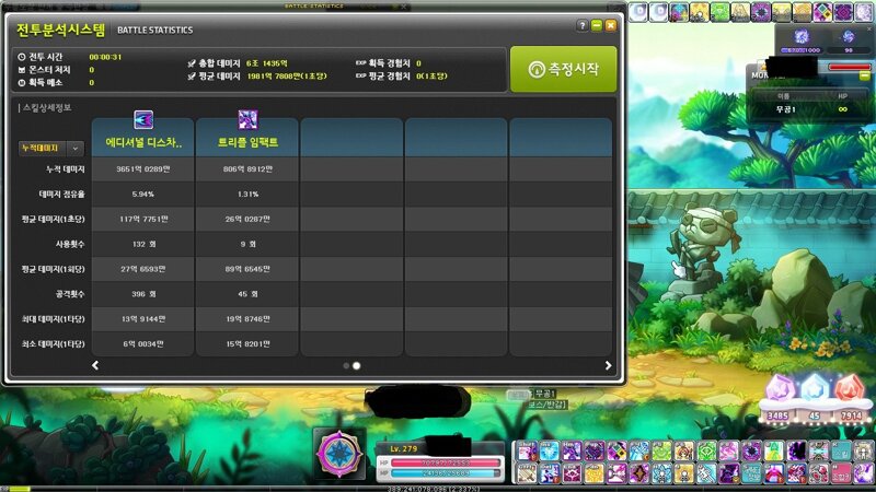 메이플스토리 인벤 30초 평딜 딜비중체크 메이플스토리 인벤 궁수 직업게시판