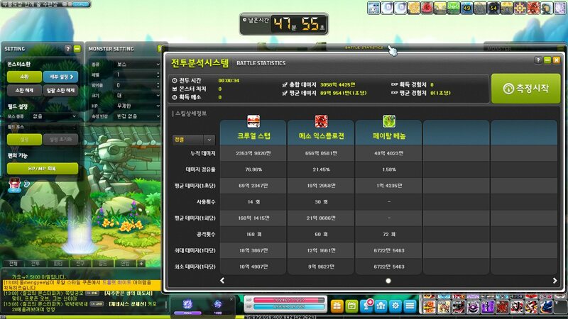 메이플스토리 인벤 메소익스플로젼vi 강화1렙 전후 메이플스토리 인벤 도적 직업게시판