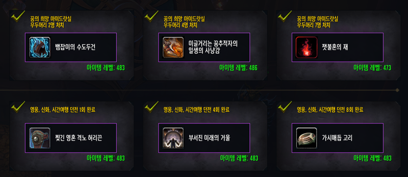 월드 오브 워크래프트 인벤 야냥 금고 선택 도와주세요ㅠ 와우 인벤 사냥꾼 게시판