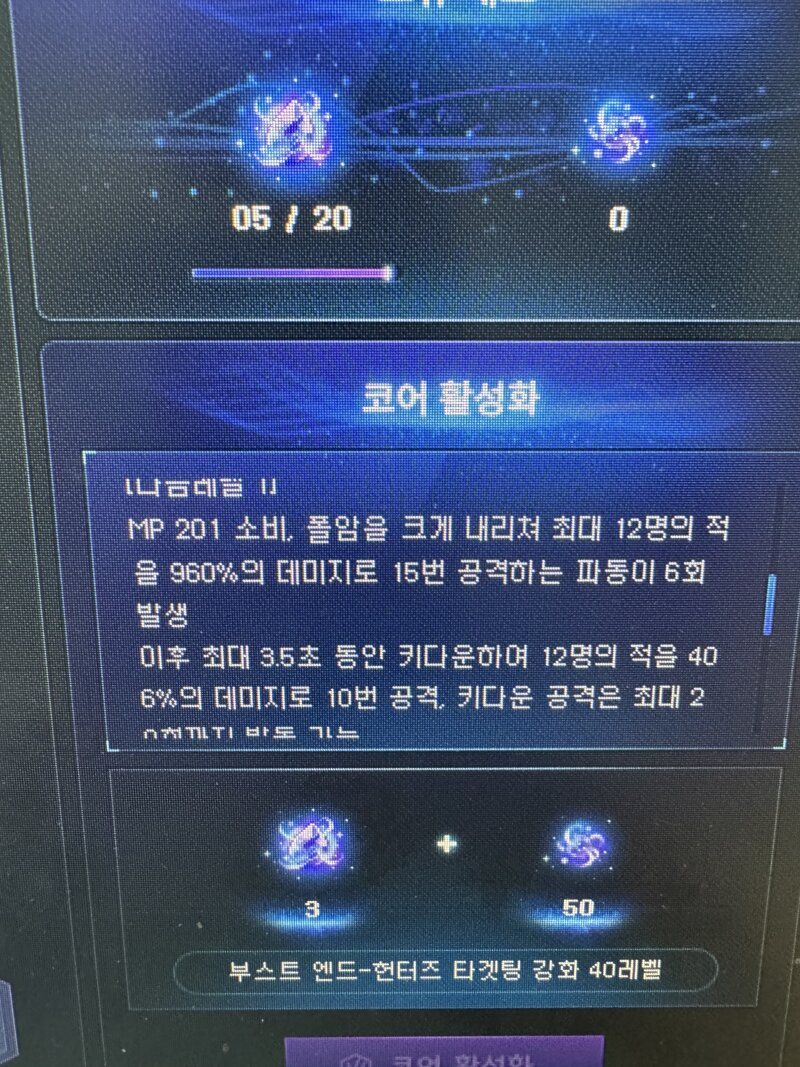 메이플스토리 인벤 헌터즈 마코 그대론가요 메이플스토리 인벤 전사 직업게시판