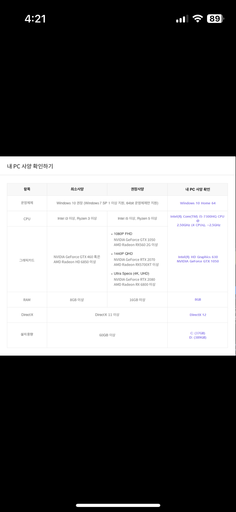 로스트아크 인벤 로아 사양 로스트아크 인벤 질문과 답변 게시판