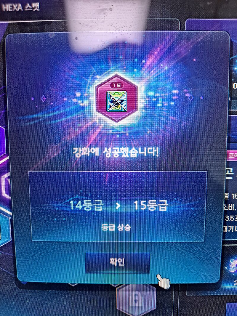 메이플스토리 인벤 이번 마코 바로 찍어줬다 메이플스토리 인벤 자유게시판