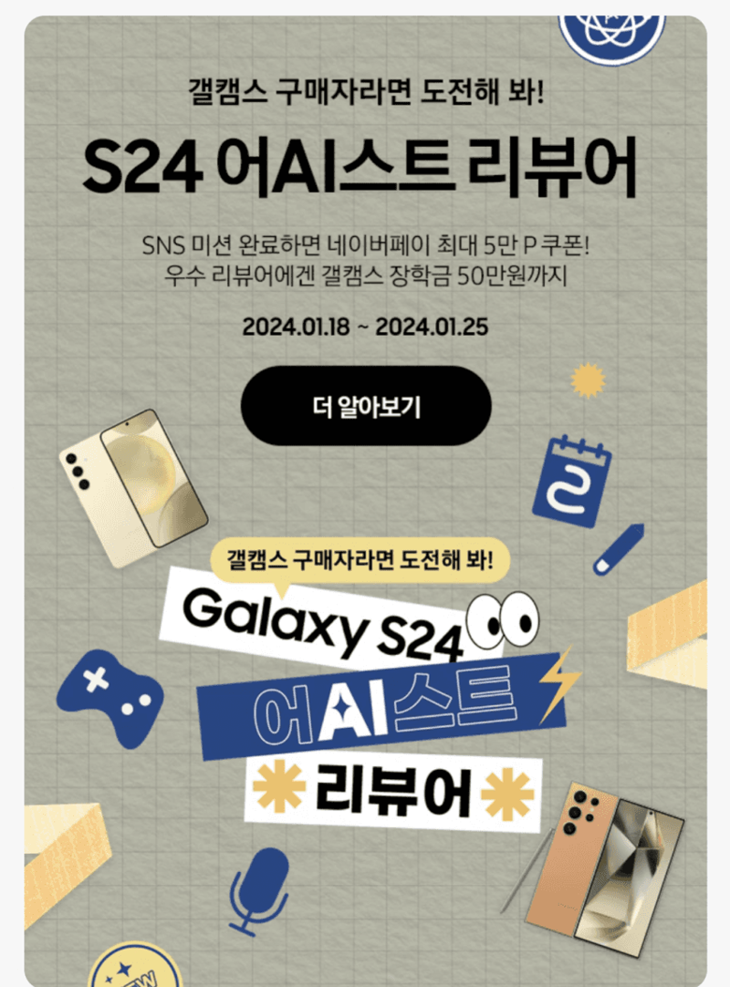 메이플스토리 인벤 삼성식 Mz 메이플스토리 인벤 자유게시판