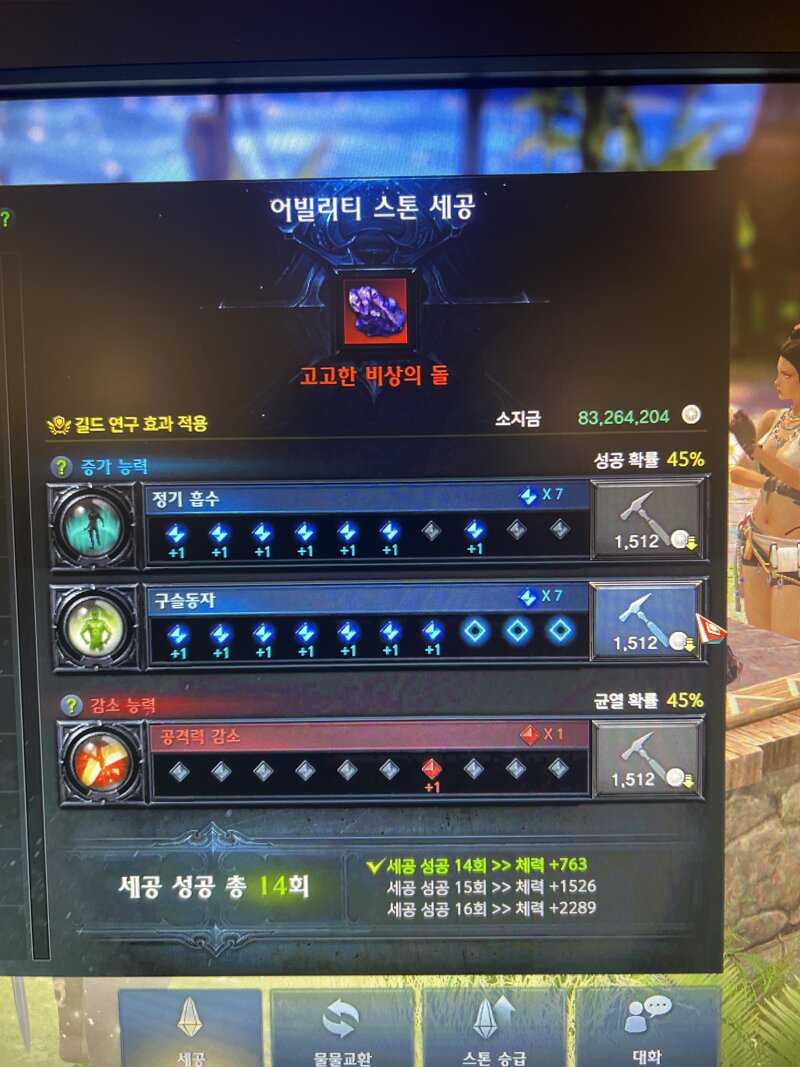 로스트아크 인벤 어떻게 안되나 로스트아크 인벤 자유 게시판