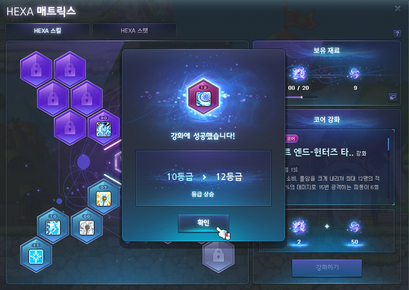 메이플스토리 인벤 일단 12렙 찍었다 메이플스토리 인벤 자유게시판