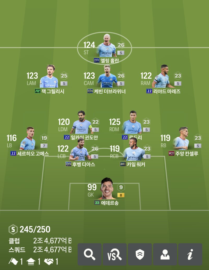 Fc 온라인 인벤 모먼트 램파드 구매 Fc 온라인 인벤 자유게시판