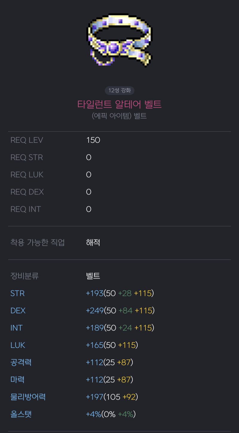 메이플스토리 인벤 분자벨 22좀 보내려다가 메이플스토리 인벤 리부트 게시판
