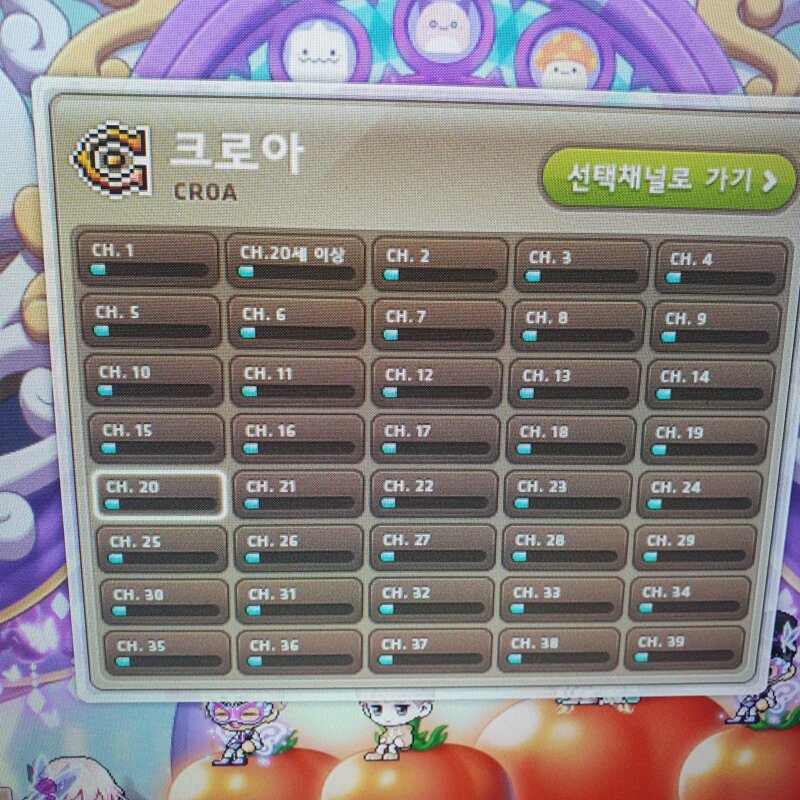 메이플스토리 인벤 이게 뭐냐 메이플스토리 인벤 자유게시판