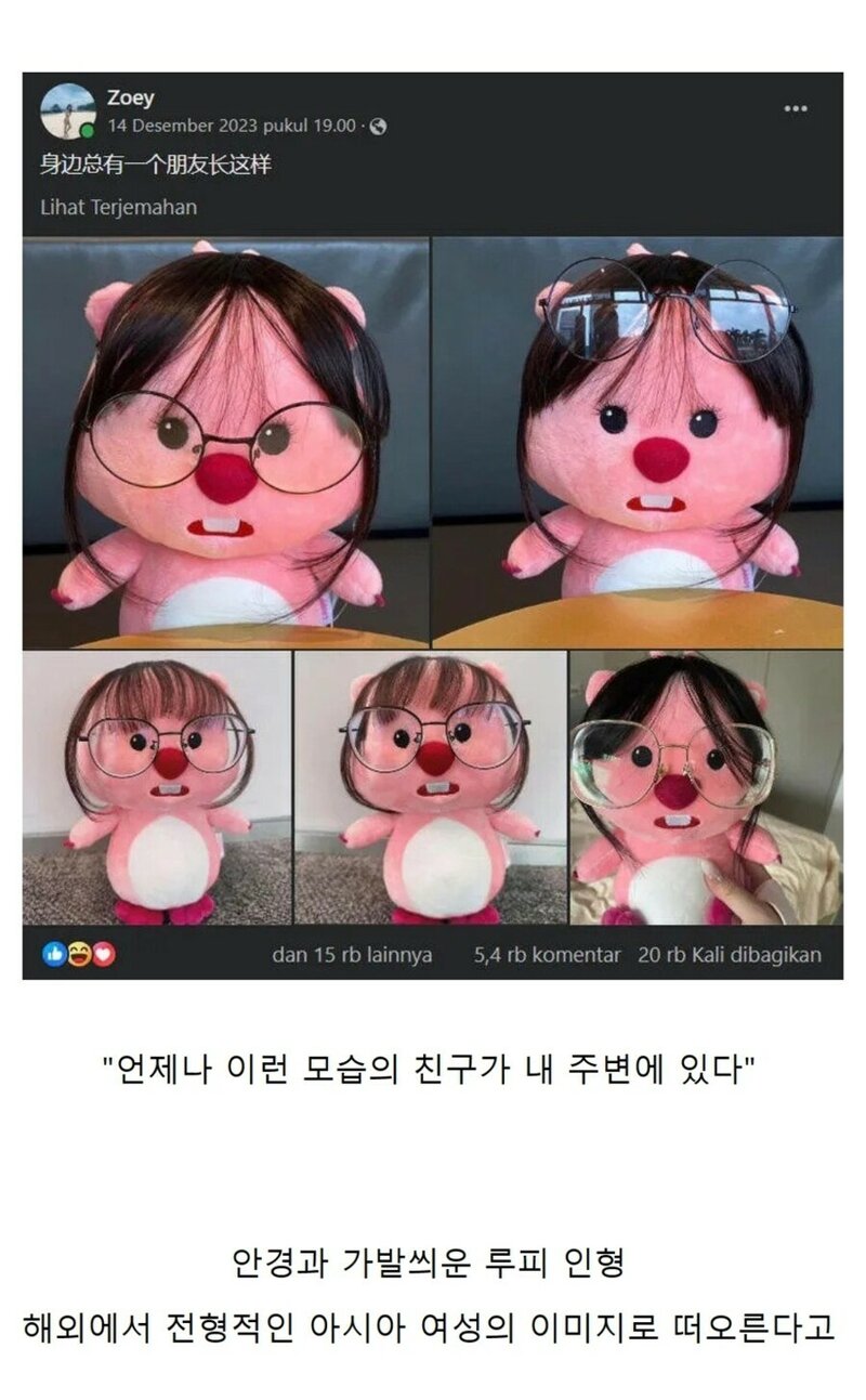 웹진 인벤 해외에서 아시아 직장인 여성 이미지 오픈이슈갤러리