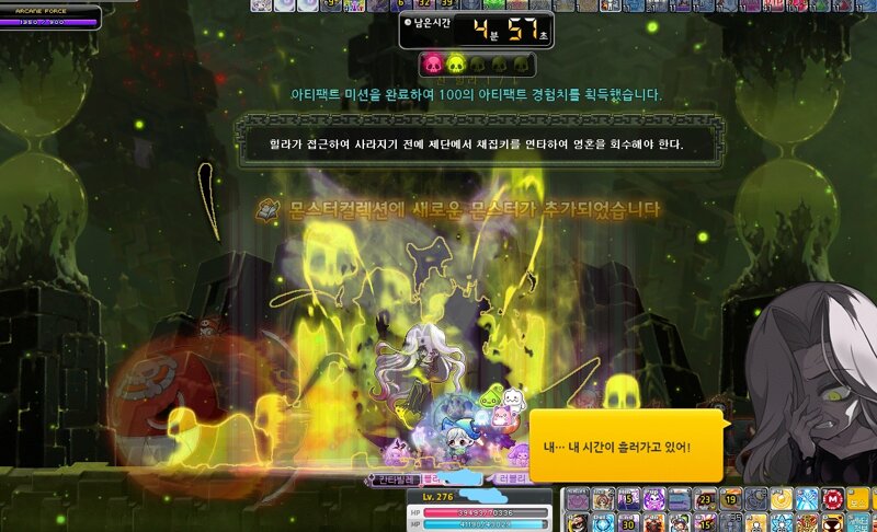 메이플스토리 인벤 항상 짜릿해몬컬추 메이플스토리 인벤 자유게시판