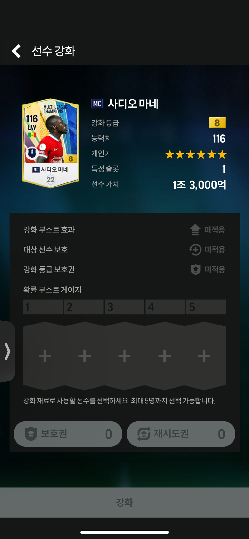 Fc 온라인 인벤 복귀 드가자 Fc 온라인 인벤 자유게시판