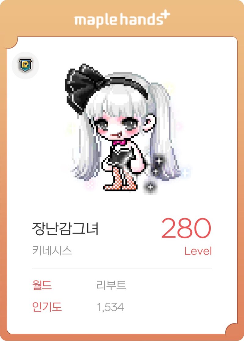 메이플스토리 인벤 마코 1렙이라도 찍기 Vs 아예 안찍기 메이플스토리 인벤 마법사 직업게시판