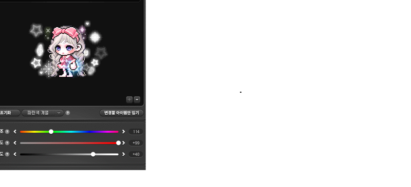 메이플스토리 인벤 모자랑 색 맞추고싶은데 어떤가요 메이플스토리 인벤 코디득템스크린샷 게시판